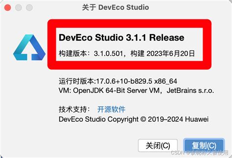 鸿蒙开发笔记（二） 使用远程设备 api version 1 does not support the stage model csdn博客