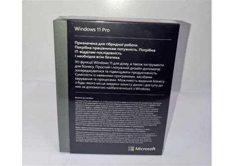 Купити Windows 11 Pro Box Fpp 64 Bit Офіційна ліцензія українською мовою