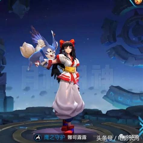 王者榮耀峽谷英雄集體換寵物 夢奇當鳥做馬還能代替老婆？ 每日頭條