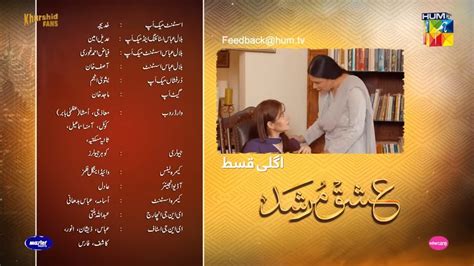 Ishq Murshid Episode 16 Promo Teaser Durefishan And Bilal Abbas Hum