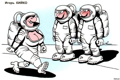 С Днём Космонавтики юмор Kolybanov — Livejournal