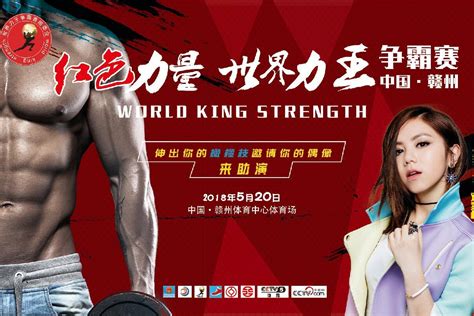 Gem邓紫棋2018巡演行程安排是什么？