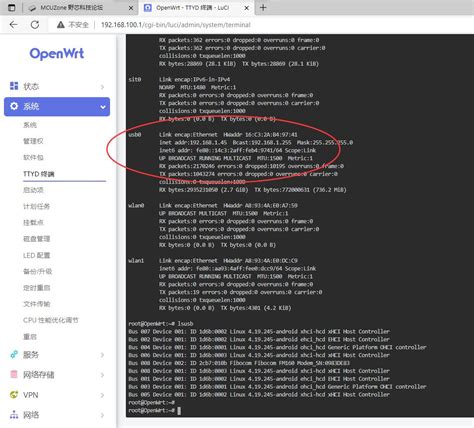 Mcuzone 野芯科技r5s搭配广和通fm160 5g模组 高通芯片组 Mt7921 Wifi6e在openwrt下类cpe的使用演示