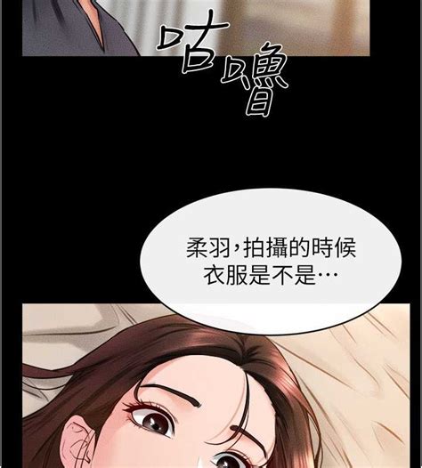 【继母与继姐】第37话 我要把哥哥吃掉♥ 最新章节漫画免费观看 迷妹漫画