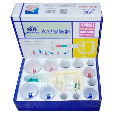 Hijama Kit C12 12pcs Imported Hijama Equip