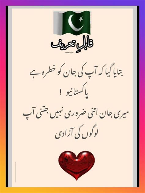 Farooq Ahmad Posted On Linkedin