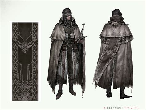 Tomb Prospector Set Bloodborne Wiki Fandom