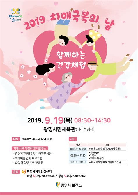 치매극복은 걷기운동으로 뉴스팜