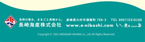 燻し いりこ サクっ！ ビールに合う！長崎海産の燻製いりこ おつまみ 長崎県産いりこ使用
