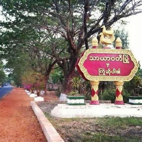 သာယာဝတီတွင် Cdm တပ်သားတစ်ဦး၏ မိသားစုဝင် ၅ ဦးဖမ်းဆီးခံရပြီး တစ်ပါတ်ကျော