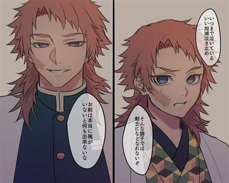 Реакции Клинок Рассекающий Демонов ~Реакция на то что И п любит трогать твою грудь~ Fond D