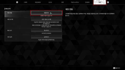 넥슨 크리에이터즈 서포터를 위한 가이드