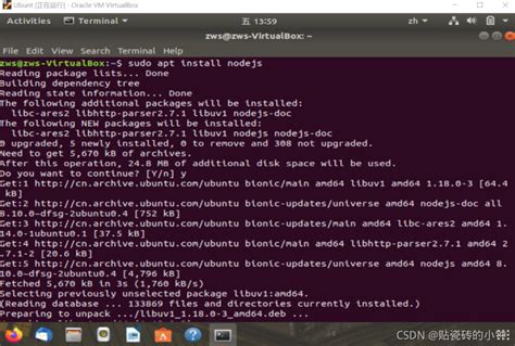 Ubuntu安装nodejs（亲测，最新，详细）乌班图虚拟机解压安装node Csdn博客