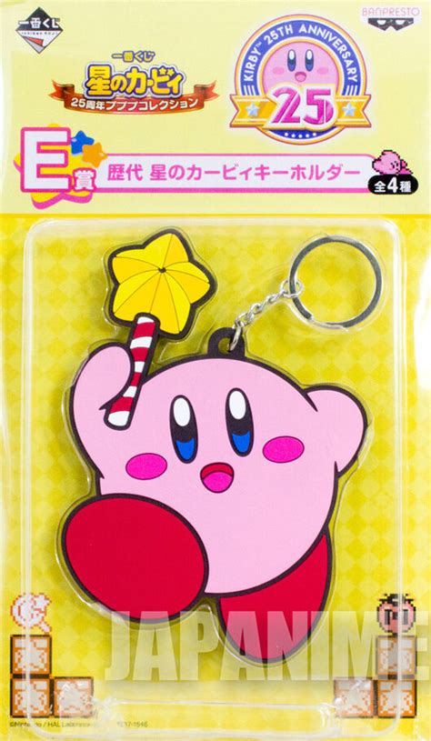Kirby 25th Anniversary Past Kirby Keychain Star Wand Kirby [banpresto 2017] Double Jump