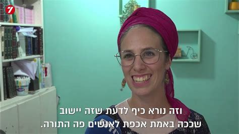 הכירו את הישוב טל מנשה Youtube