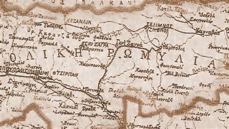 ΒΡΕ ΝΤΟΜΠΡΕ ΚΑΦΚΑΝΤΖΕ ΖΩΝΑΡΑΔΙΚΟ ΜΕΓΑΛΟ ΜΟΝΑΣΤΗΡΙ ΑΝΑΤΟΛΙΚΗ ΡΩΜΥΛΙΑ