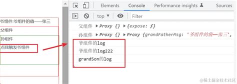Vue3组件之间通信三——爷孙组件传递属性和方法1：setup函数传递属性和方法（attrs） 1：代码 2主要 掘金