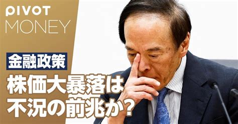 ビジネス映像メディア「pivot」