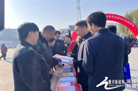 万荣县市场监管局开展国家宪法日宣传活动 黄河新闻网