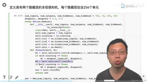 13 丢弃法【动手学深度学习v2】 Csdn博客