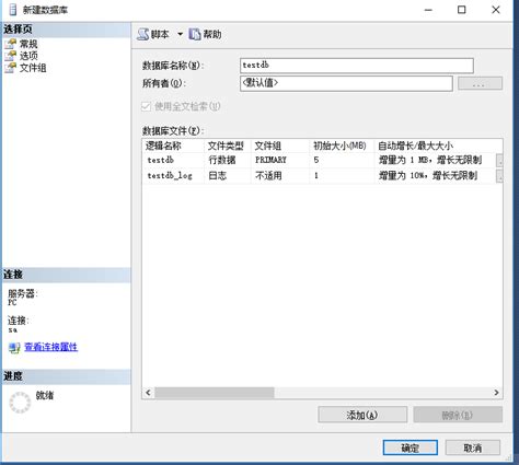 MS SqlServer 通过数据库日志文件找回已删除的记录 chenxizhaolu 博客园 MS SqlServer 通过数据库日志文件找回已删除的记录 chenxizhaolu 博客园