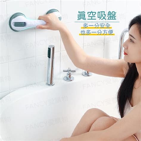 Fancy愛購物🛍️【台灣公司現貨 吸盤式安全扶手】安全扶手 浴缸扶手 浴室扶手 防滑扶手 廁所扶手 樓梯扶手 扶手 Fancy愛購物