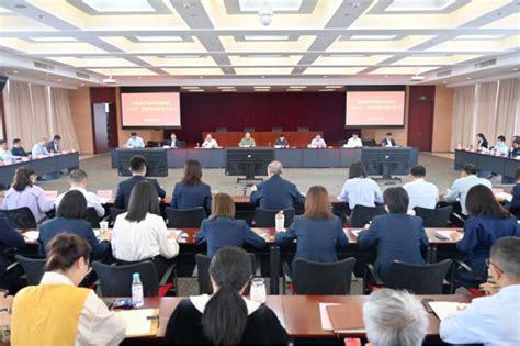 集团召开2023年一季度经营形势分析会安徽省信用融资担保集团有限公司