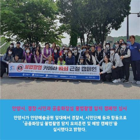 카드뉴스 경인매일 5월 16일 오늘의 경인 경인매일 세력에 타협하지 않는 신문