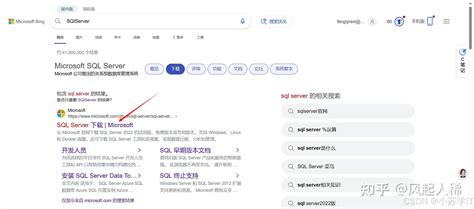 SQLServer 安装教程保姆级完整版 知乎