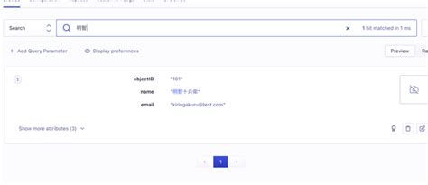Laravel Scoutを使って全文検索algoliaの使い方も同時に理解 アールエフェクト