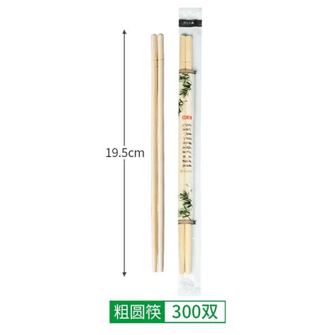 屋田 一次性筷子 竹筷独立包装300双 商用快餐筷卫生筷方便筷外卖打包筷子一次性餐具粗圆款筷 融创集采商城
