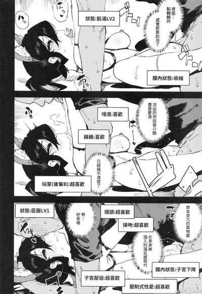 Nyuusan Shoujo I Ii Nhentai Hentai Doujinshi And Manga