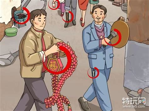 《看你怎么秀》全关卡通关攻略大全特玩网