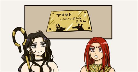 Ennead アヌセト部屋 ぜぜのマンガ エネアド アヌセト Pixiv
