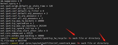 Linux内核优化相关