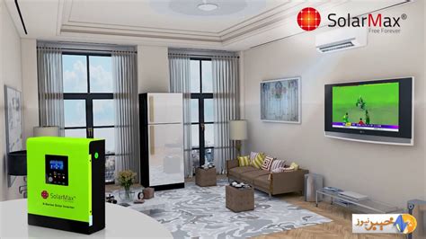 Solarmax Hybrid Inverter Youtube