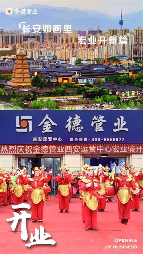金德管业2021年销售额 株洲金德管业怎么了 金德管业集团靠吗 大山谷图库