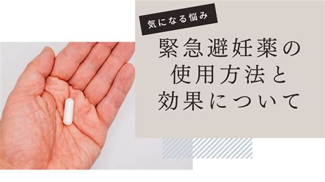 コラム Moneレディースクリニック江戸川