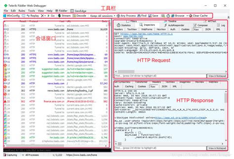 代理神器fidder Csdn博客