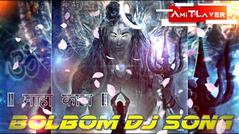 This Year No1 Bol Bom Dj Song By Dj Ankit Lataher Youtube Music