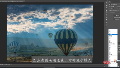 Ps怎么使用正片叠底 Psd素材网