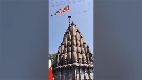 Bhimashankar Temple Youtube