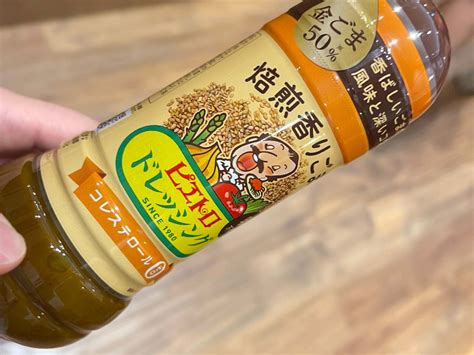 「ピエトロレストラン」でおかわりサラダ、”なす辛パスタ”と”魚介のバジルソースパスタ”食べた！／横浜ワールドポーターズ