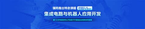 上海it培训 黑马程序员上海校区官网上海java培训web前端培训python大数据培训 上海it培训 黑马程序员上海校区官网上海java培训web前端培训python大数据培训