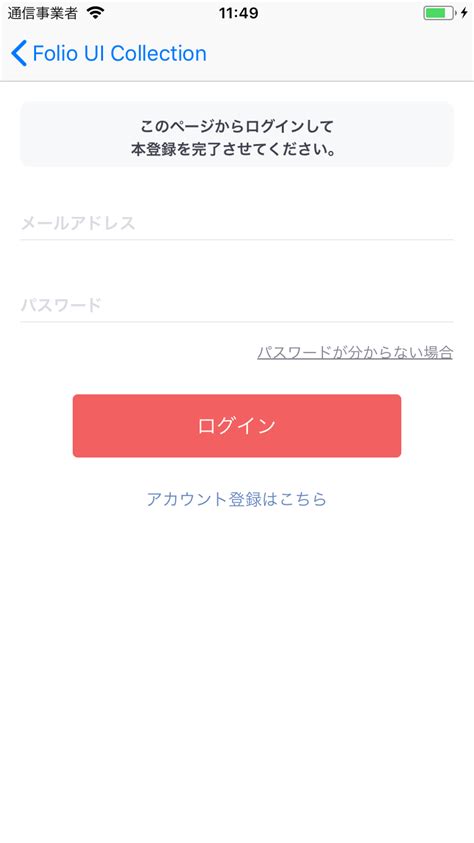 Ui Components And Live Documentation For Folio Ios App