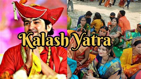 Naubatpur Bageshwar Dham Sarkar Kalash Yatra Kalash Yatra Naubatpur