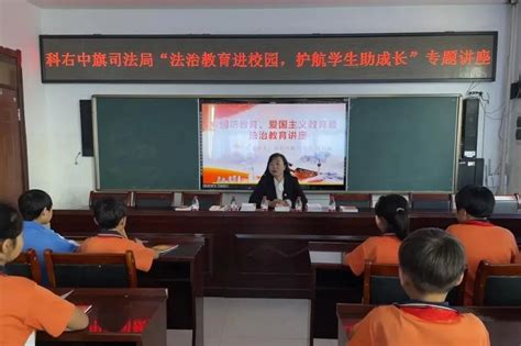 科右中旗司法局织密“扫黄打非”三张网 营造清朗法治氛围澎湃号·政务澎湃新闻 The Paper