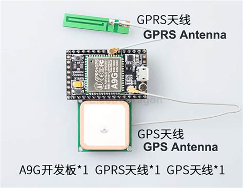A9G GSM GPRS GPS BDS Module Dev Board ElectroDragon