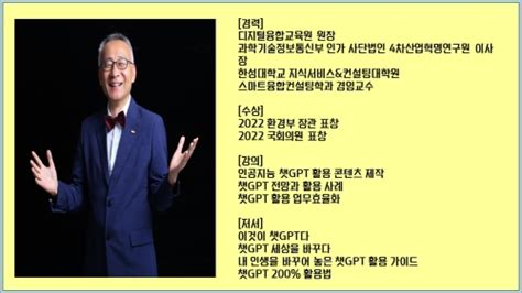 최재용 Ai 칼럼 인간을 능가하는 ‘인공일반지능agi 10년 내 현실로 Maybugs