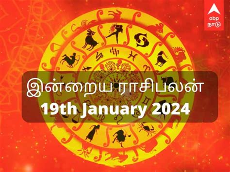 Rasi Palan Today Tamil 2024 January 19th Daily Horoscope Predictions 12